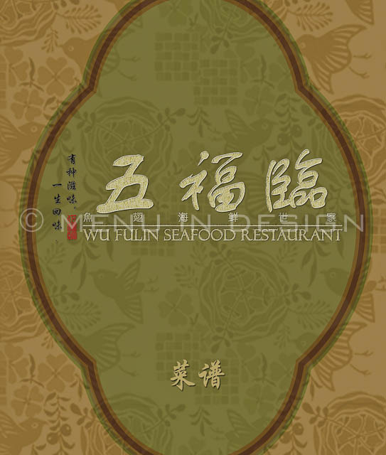 Desain Menu | Menu Desain